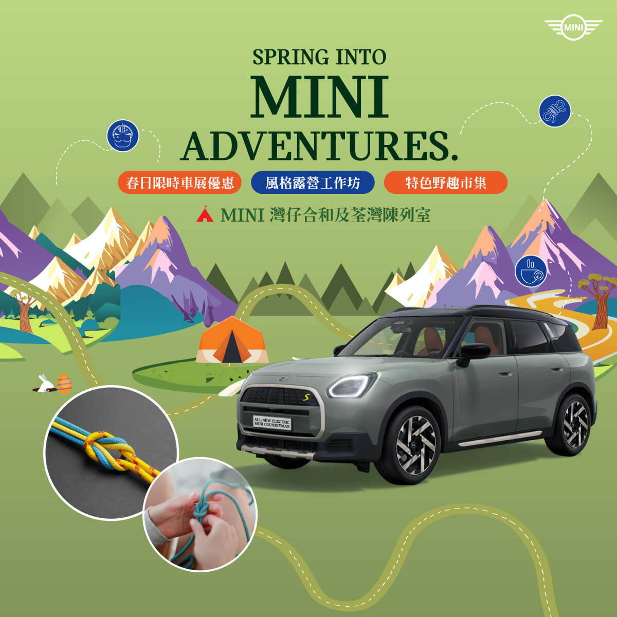 SPRING INTO MINI ADVENTURES. | MINI